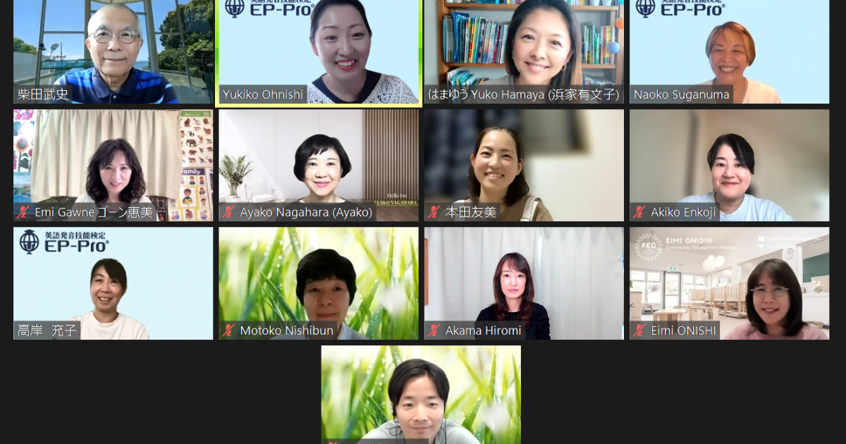 特級ホルダー交流会の様子 | 英語発音技能検定EP-Pro®｜資格｜試験