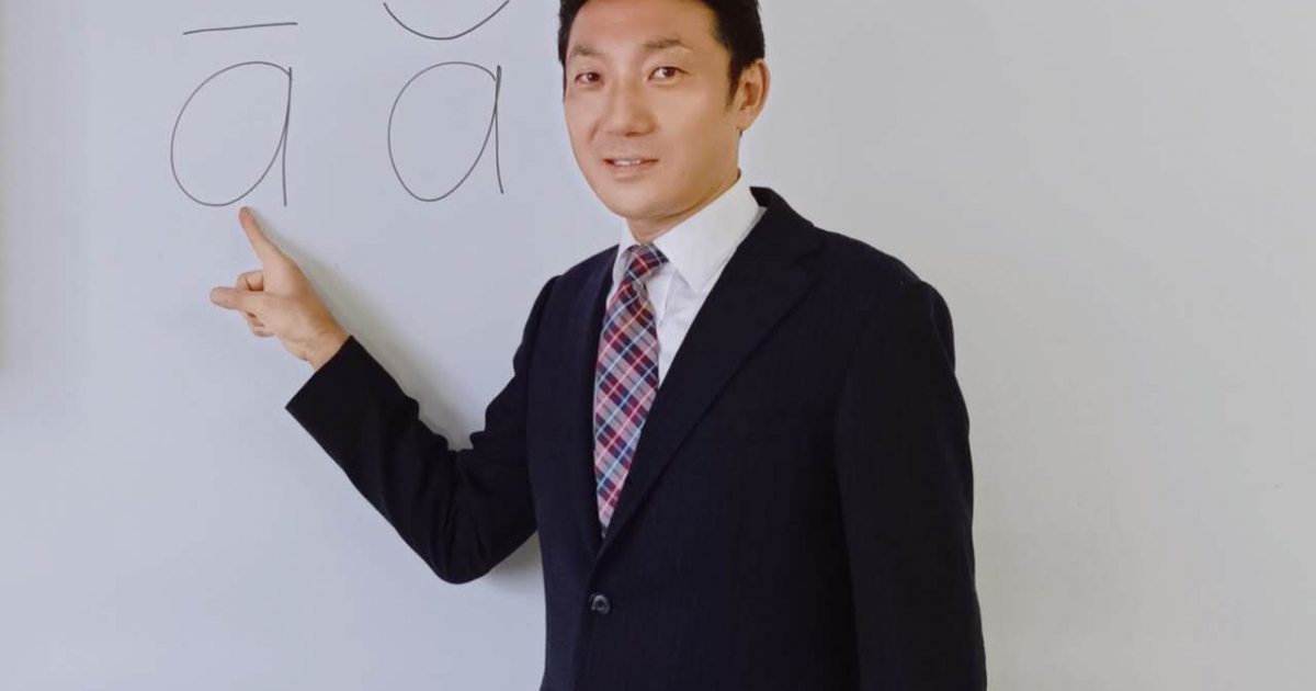 等級: 特級の一覧 | 英語発音技能検定EP-Pro®｜資格｜試験