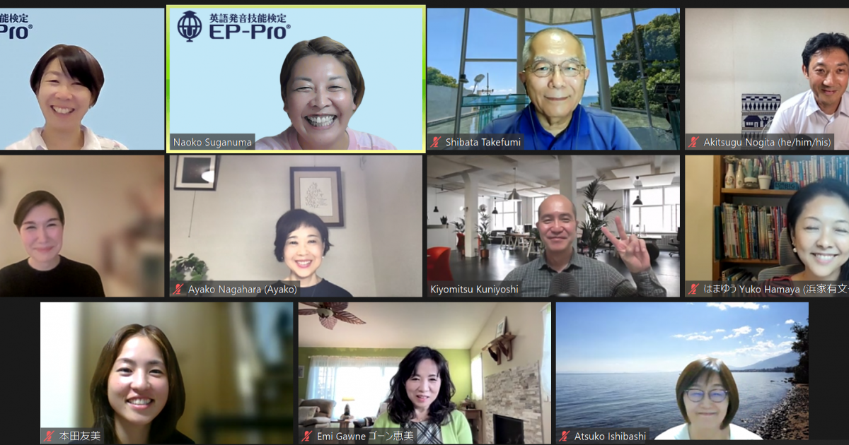 『発音なんてどうだっていいじゃん』にどう答えるか | 英語発音技能検定EP-Pro®｜資格｜試験
